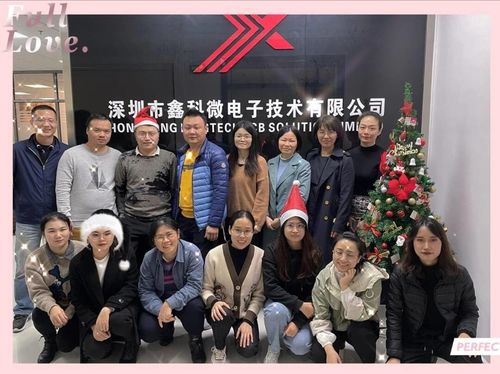 China HONGKONG KINGTECH PCB SOLUTION LIMITED company news