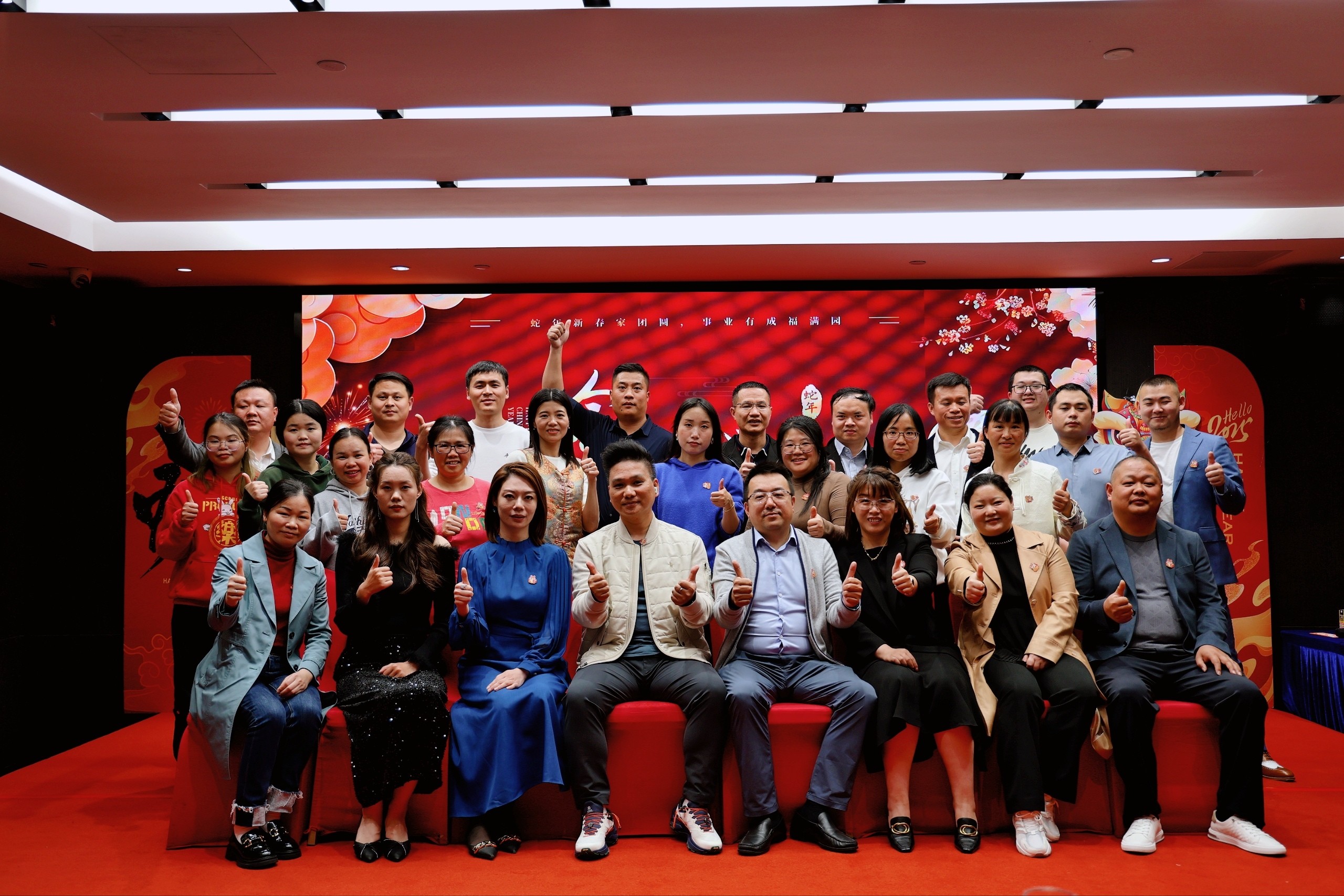 Celebrating Unity and Ambition: Kingtech’s 2024 Annual Gala Inspires a Bright Future